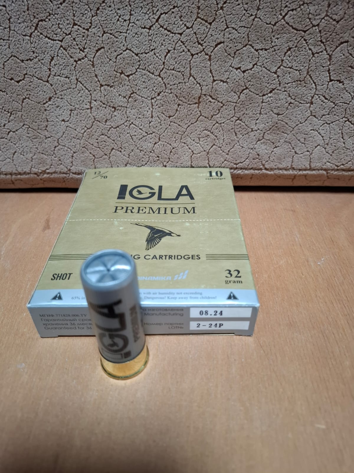 Патрон 12х70 Технодинамика Igla-Premium 5 32гр купить в интернет-магазине «Мир охоты»