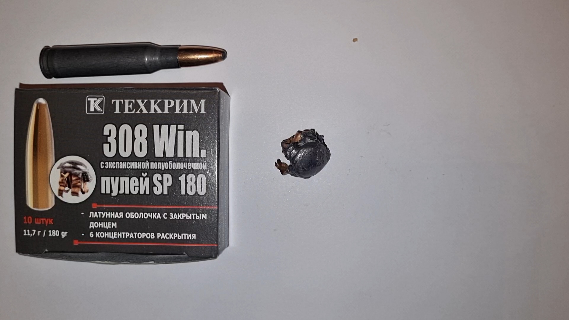 Патрон 308Win Техкрим SP 11,7гр купить в интернет-магазине «Мир охоты»