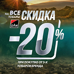Интернет-магазин товаров для рыбалки , охоты и туризма - «Мир охоты»