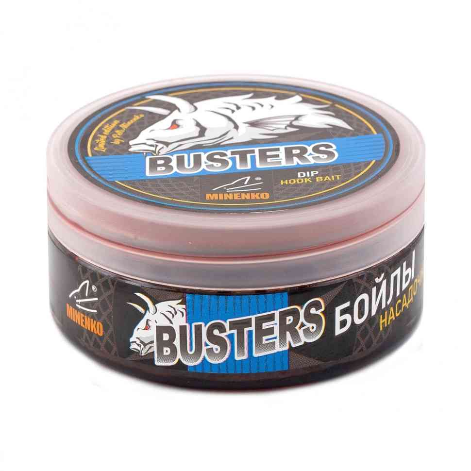 Бойлы MINENKO Busters насадочные вареные в дипе source14мм купить в интернет-магазине Huntworld.ru